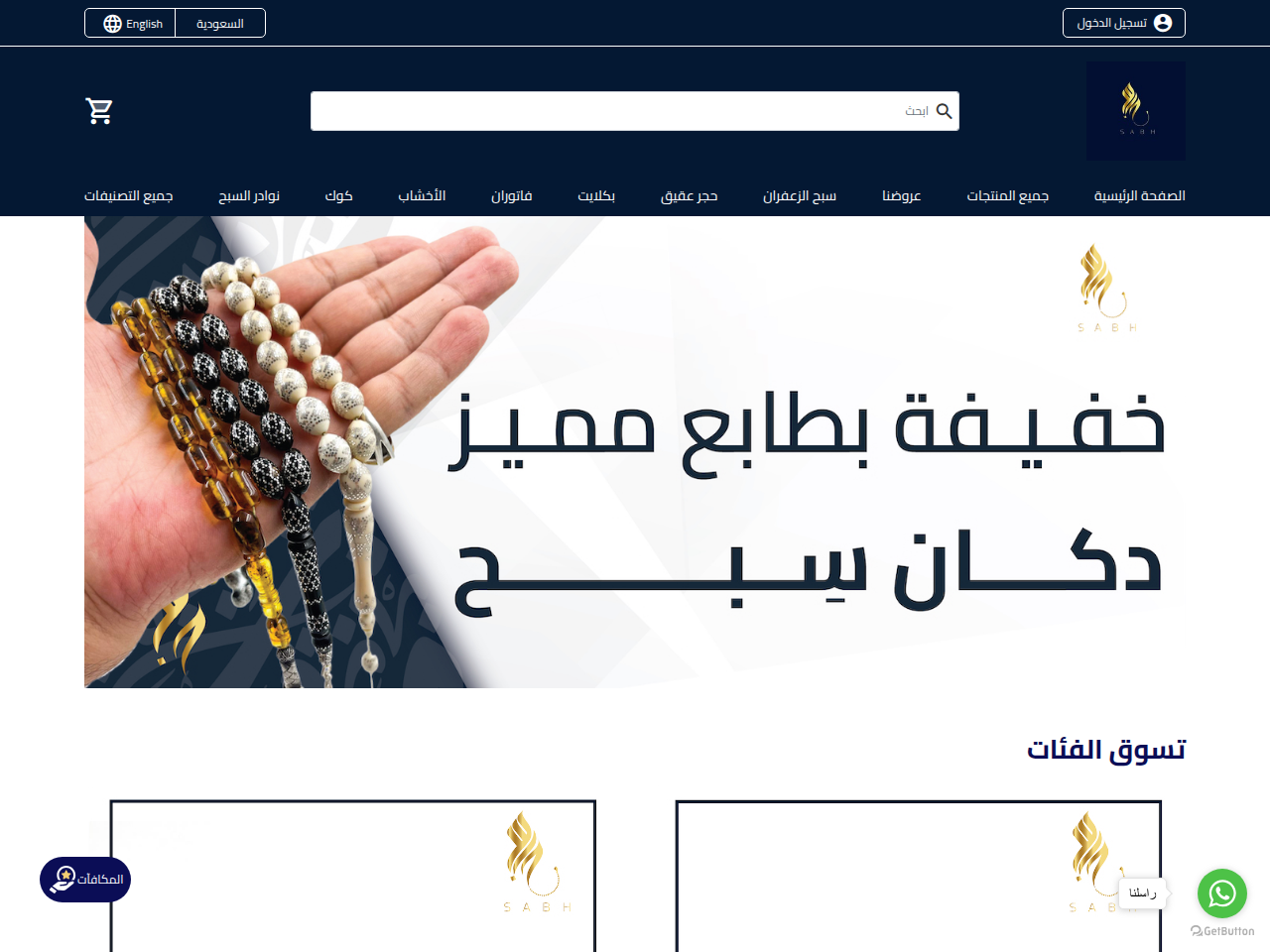 Nibbler - Test any website