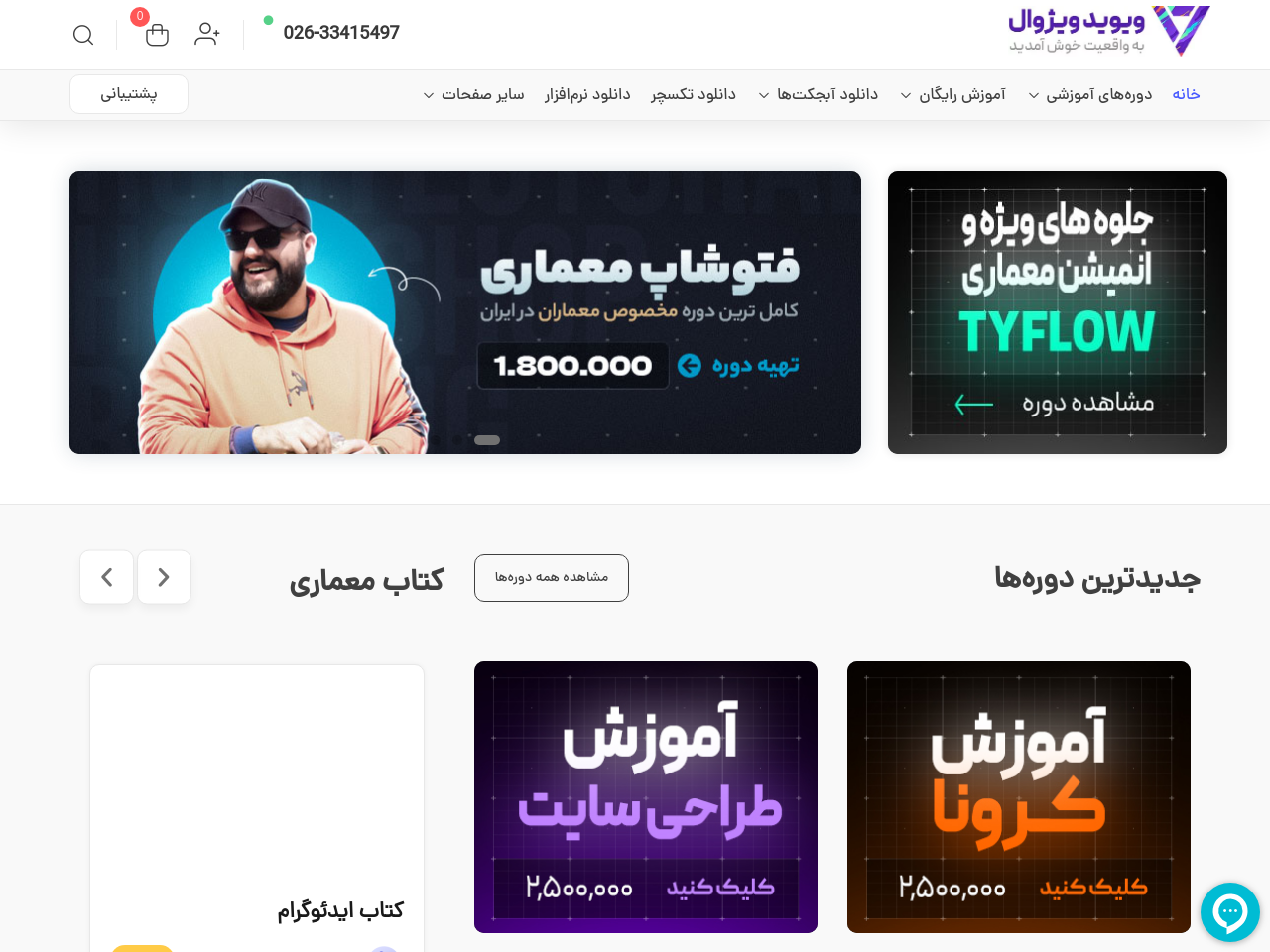 Nibbler - Test any website