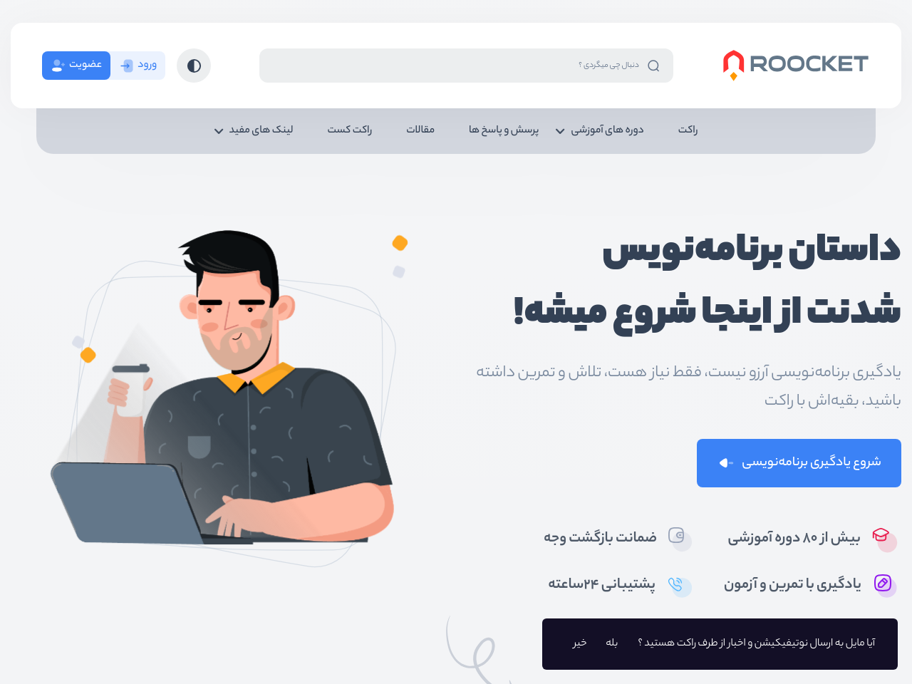 Nibbler - Test any website